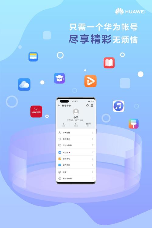华为手机可以玩oppo账号游戏吗截图