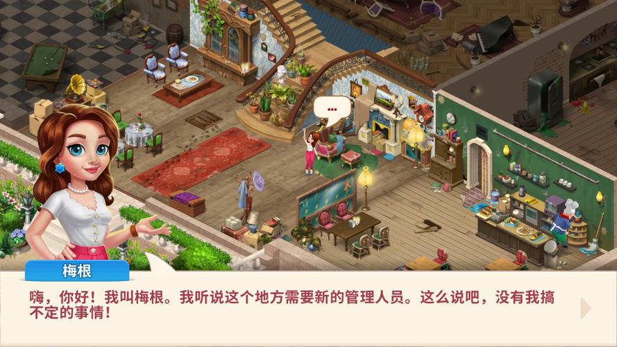 厨师爱消除无限金币图标