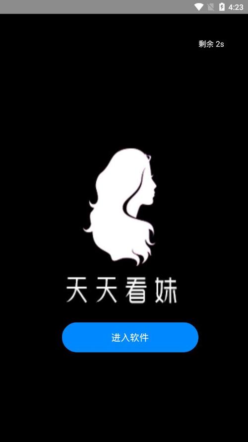 天天看吧安卓版app下载_图标
