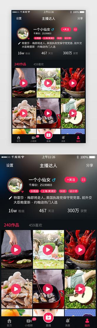 小短笛短视频app图标