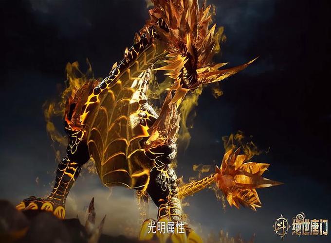 斗罗:武魂是五灵王截图