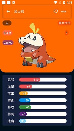 破壳萌计算器官方下载图标