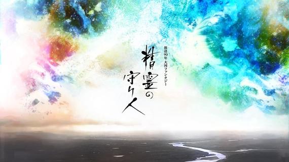 精灵守护者1图标