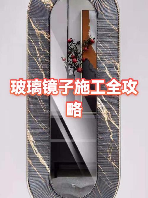 玻璃镜子多少钱一平方截图