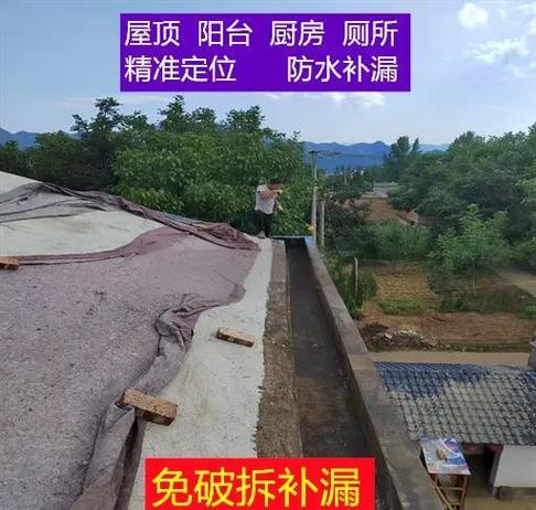 手机屏幕边缘容易进水吗图标