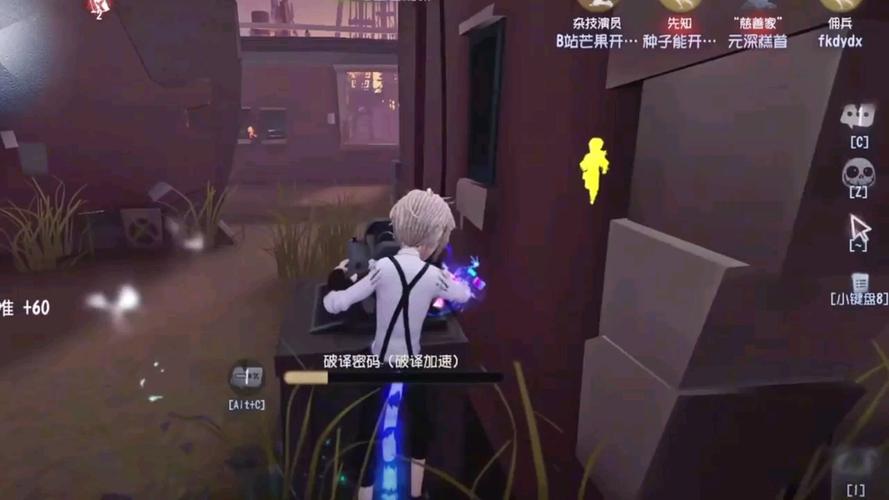 第五人格不会回头溜鬼图标