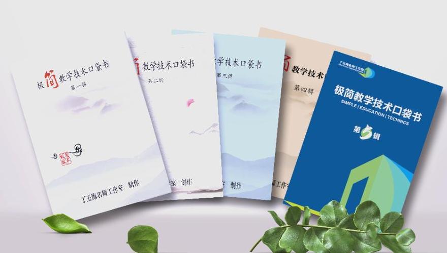 水晶排课图标