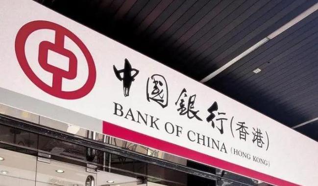 中国银行业协会官网入口图标