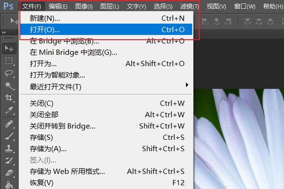 ps怎么剪切粘贴图标