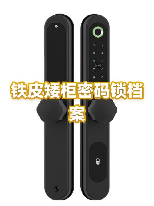 铁皮柜密码锁最简单三个步骤图标