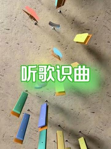 听歌识曲找歌名图标