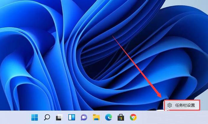 win10任务栏显示桌面图标图标