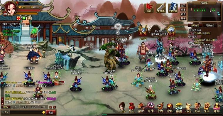 神仙道(网页版)登录入口图标