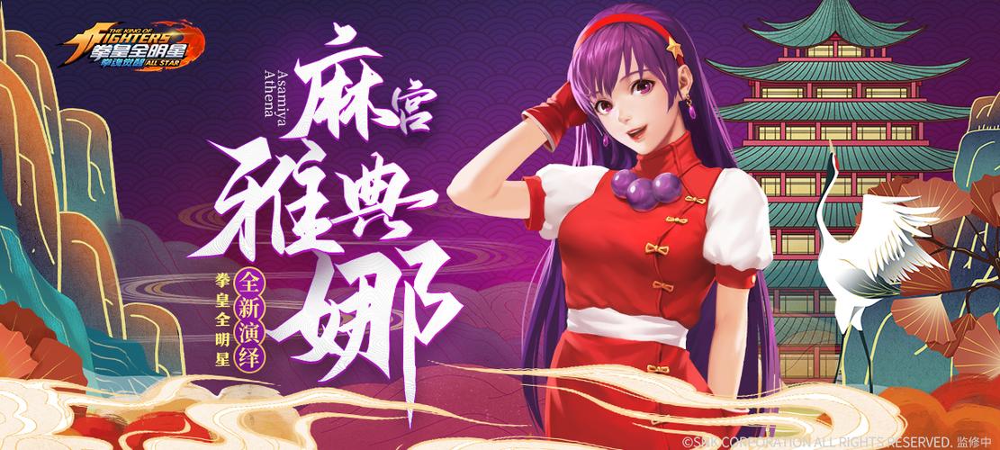 拳魂觉醒雅典娜值得培养吗图标