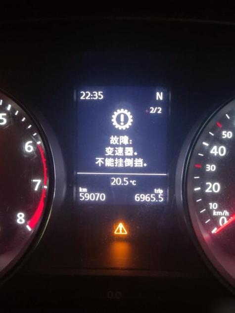 挂档没反应是不是变速箱坏了截图