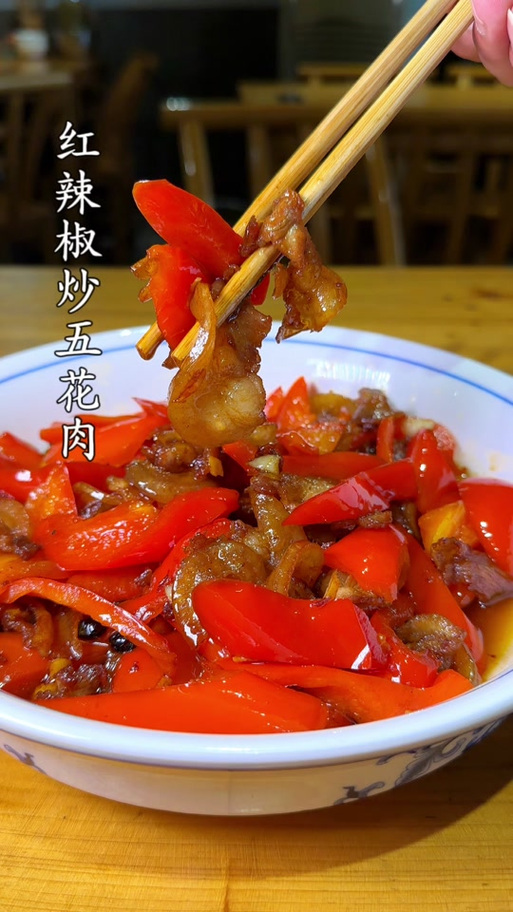 五花肉炒辣椒图标