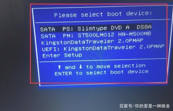 华硕按什么键进入u盘启动项