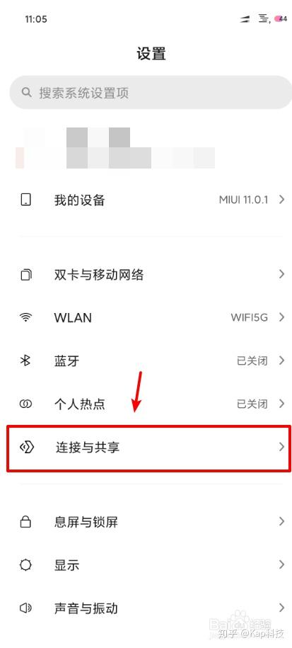 手机蓝牙无线都打不开截图