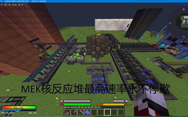 我的世界mek核聚变永动截图