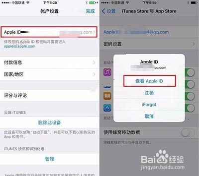 苹果store怎么改中文截图