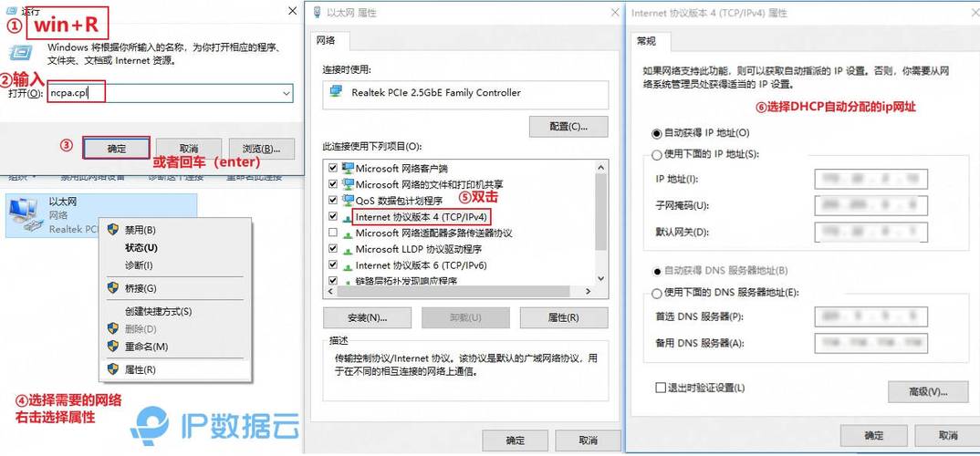 怎么看ip冲突不冲突图标