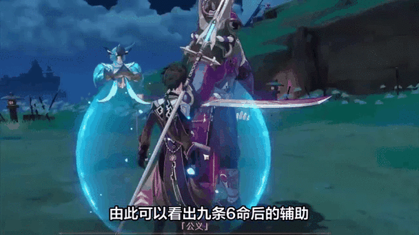 原神最强辅助图标