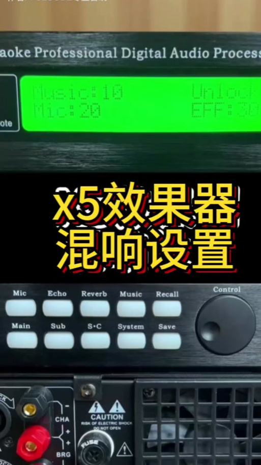 手机混响效果器app图标
