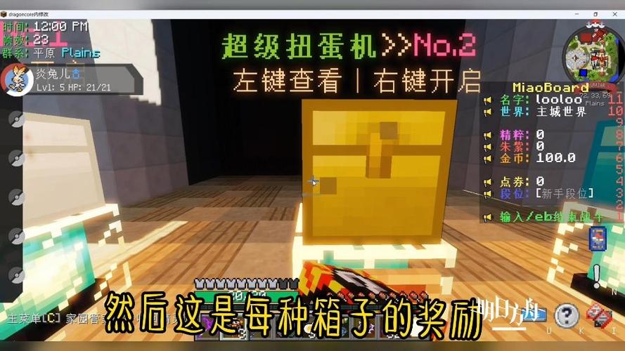 我的世界国际版宝可梦服务器