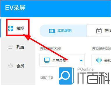免费录屏app下载图标