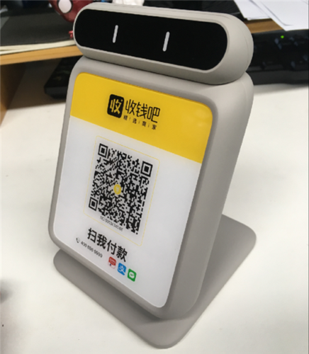收钱吧电脑版图标