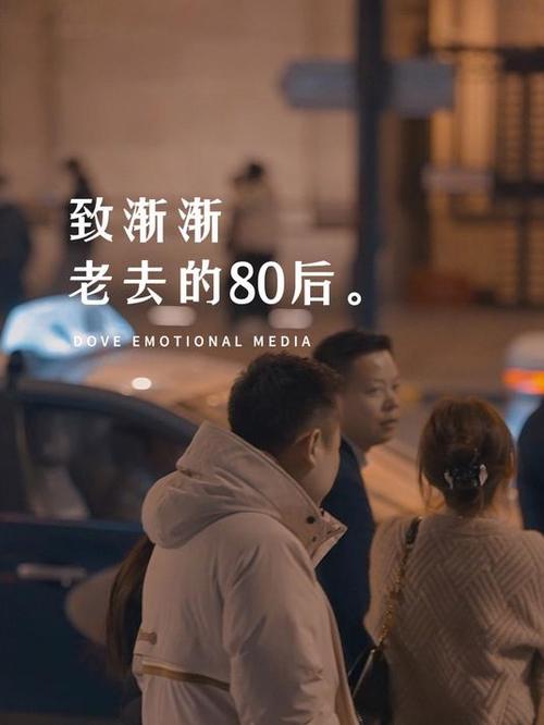80后语录大全截图