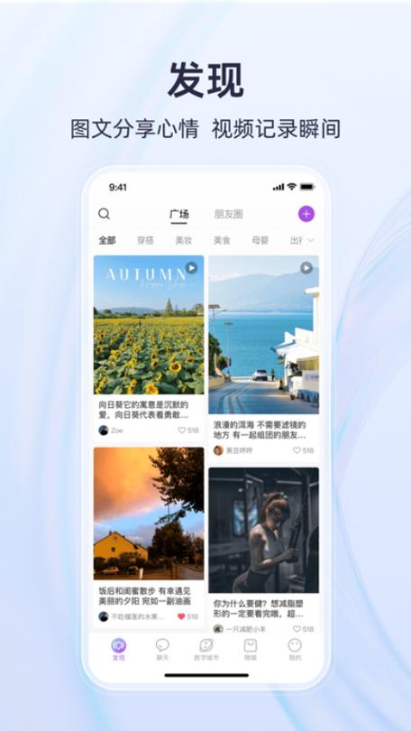 有趣世界是什么软件图标