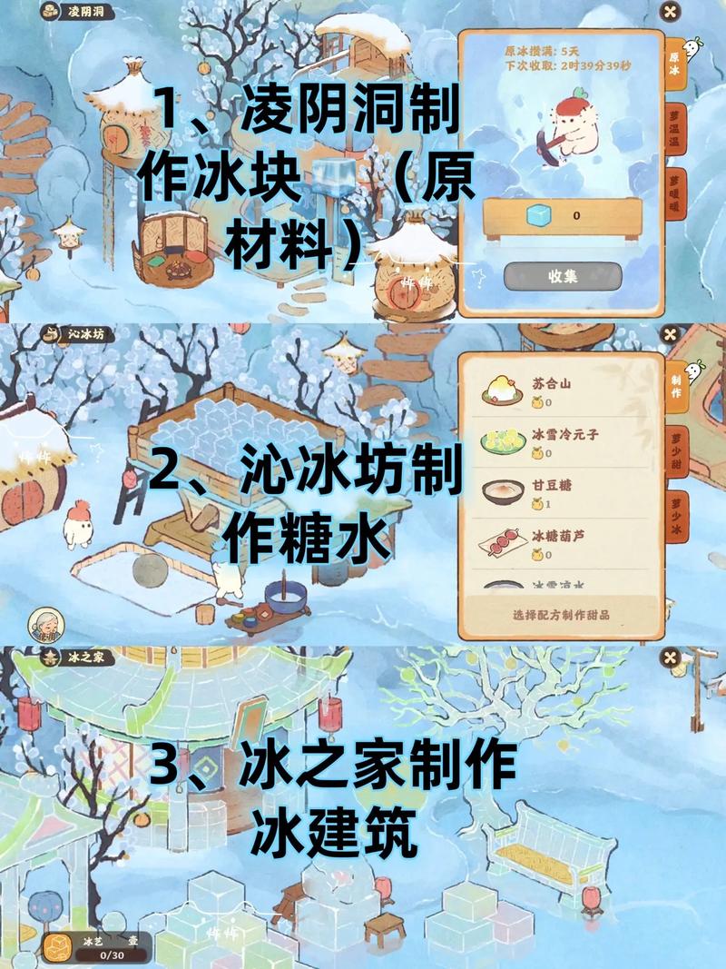 悠悠桃源双擎版玩法图标
