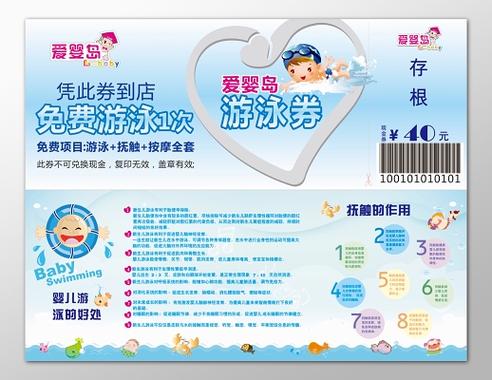 券宝宝APP图标