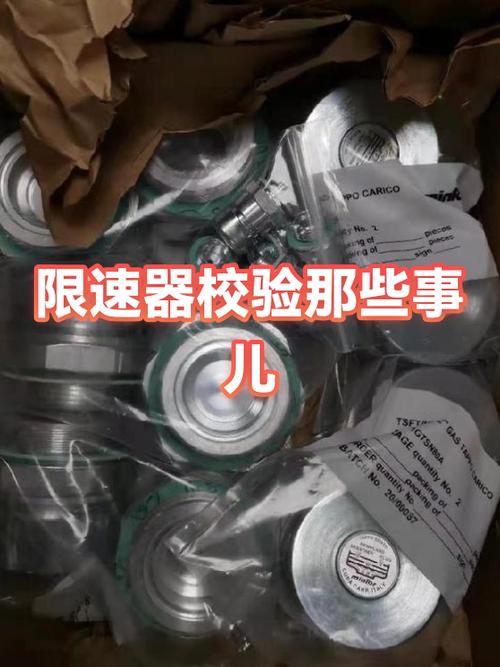 摩托车限速器解除视频截图