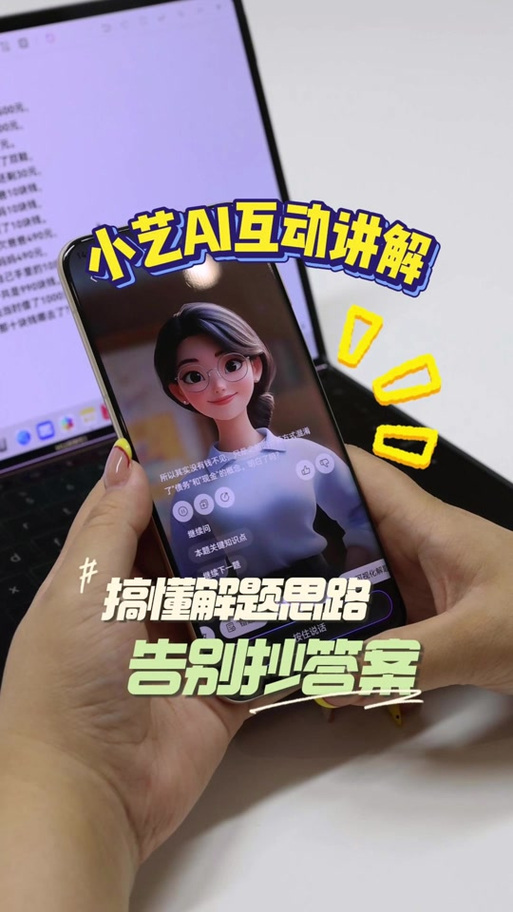 华为手机搜题功能在哪