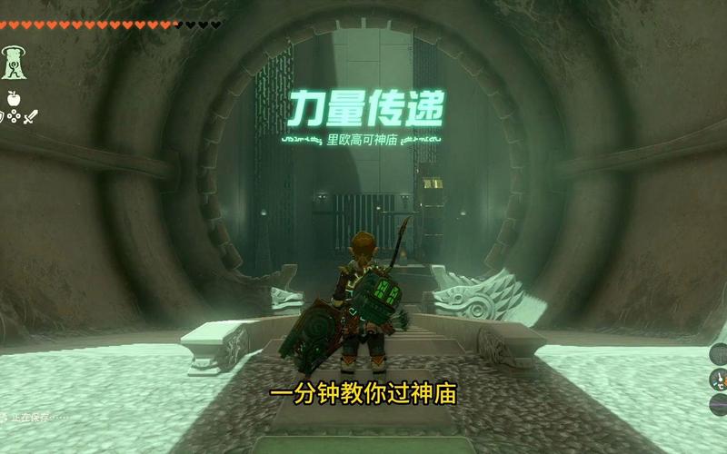 力量传递神庙怎么过图标