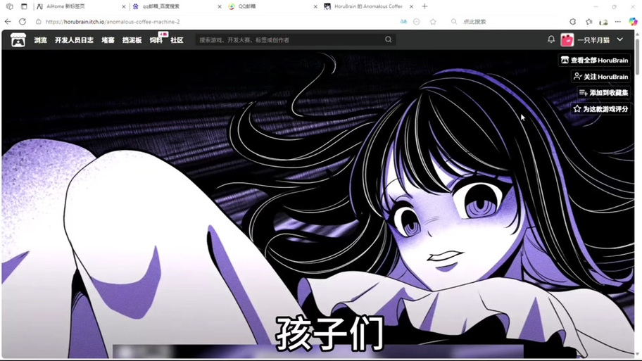 异常咖啡机CG指令图标