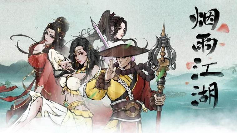 女号禅武令换什么秘籍截图