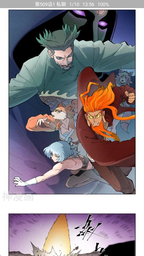 免费看漫画纯净版没有广告图标