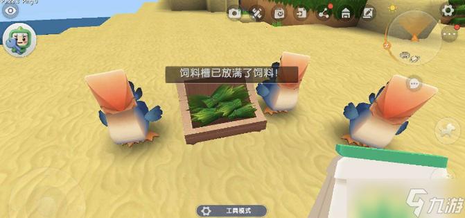 迷你世界怎么养嘟嘟鸟图标