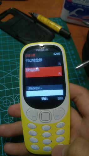 老款诺基亚手机恢复出厂设置密码图标