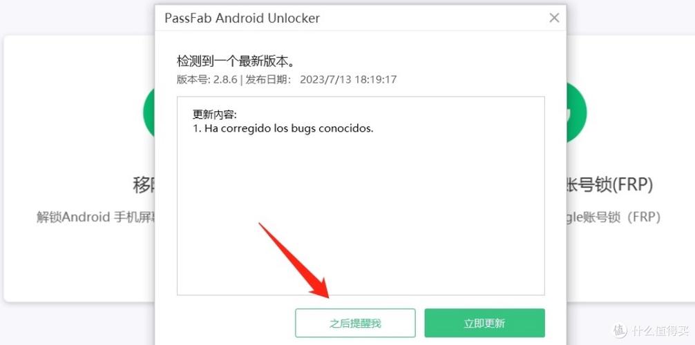 ios解压密码怎么破