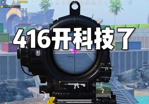吃鸡无后座辅助免费图标