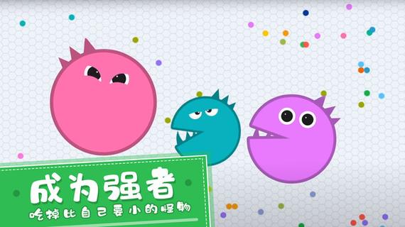 贪吃球大作战图标