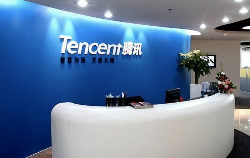 腾讯服务图标