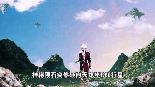火焰赤龙拳图标