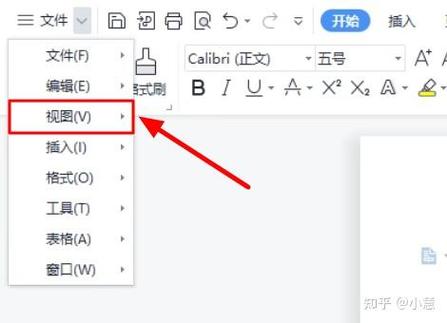 如何隐藏分节符不显示图标