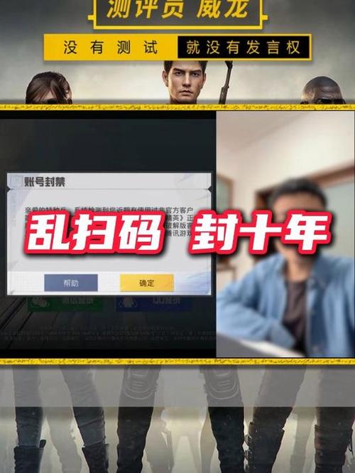 和平精英注销账号怎么找回图标
