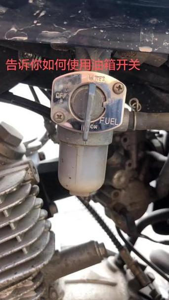 三轮摩托油箱开关图解图标